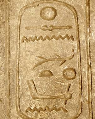 El Universal - Cultura - Descubren el nombre de un faraón desconocido